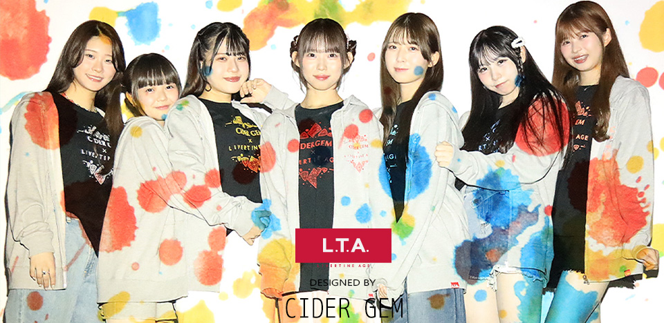 CIDER GEMコラボアイテム