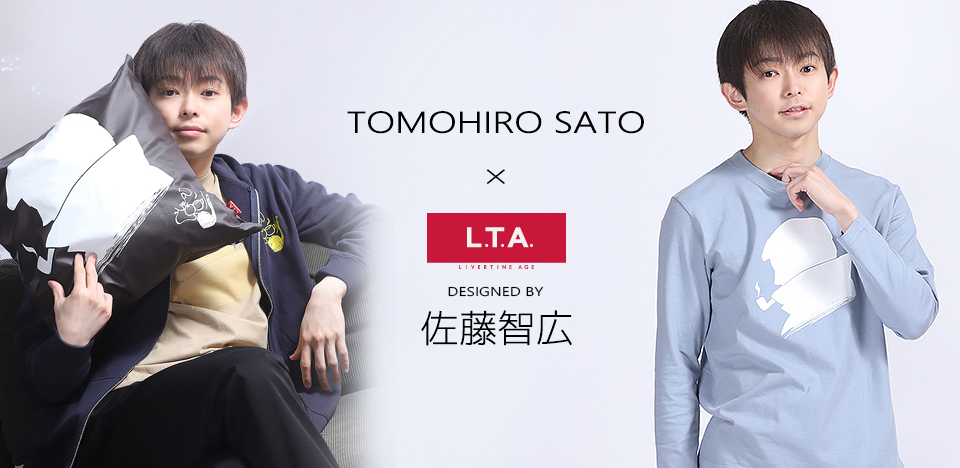 佐藤智広コラボアイテム
